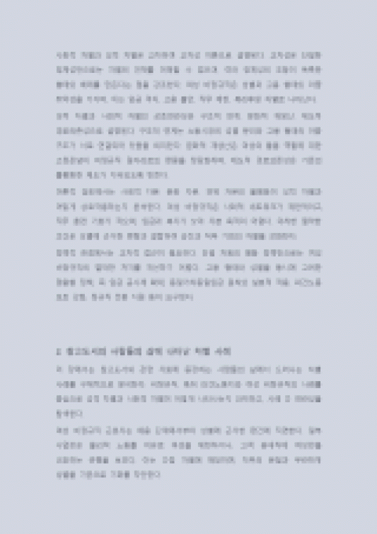 5쪽 미리보기