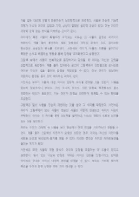 5쪽 미리보기