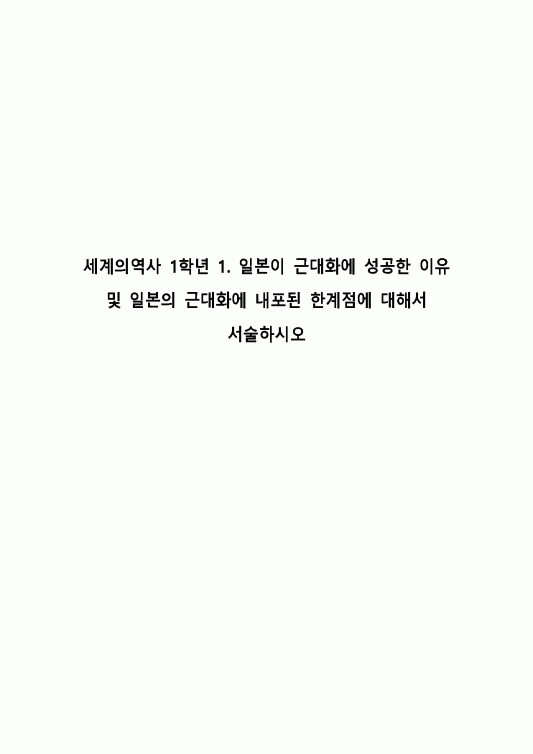 1쪽 미리보기
