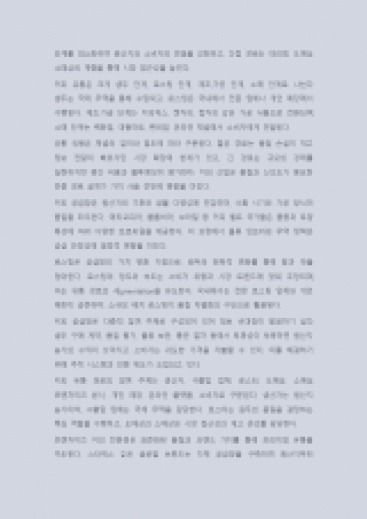 4쪽 미리보기