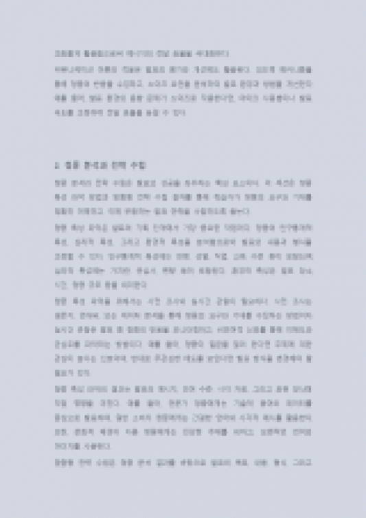5쪽 미리보기