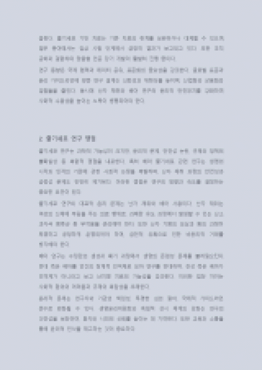 5쪽 미리보기