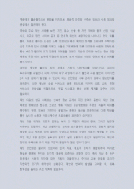 4쪽 미리보기