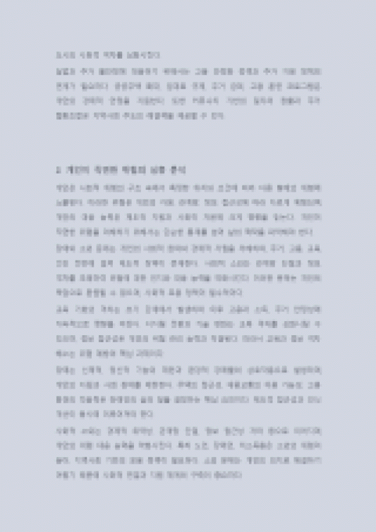 5쪽 미리보기