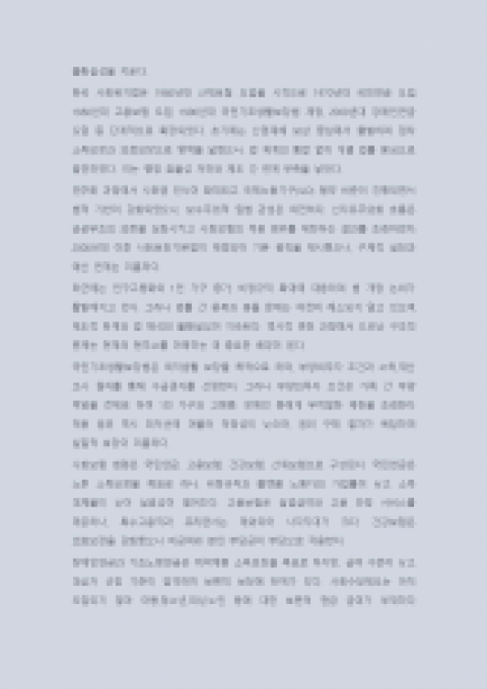 4쪽 미리보기
