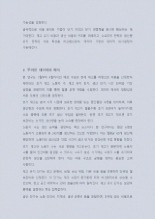 5쪽 미리보기