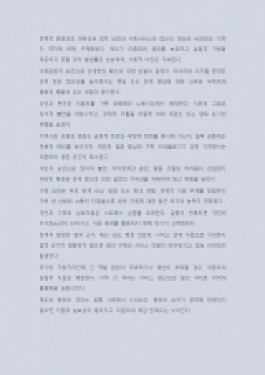 4쪽 미리보기
