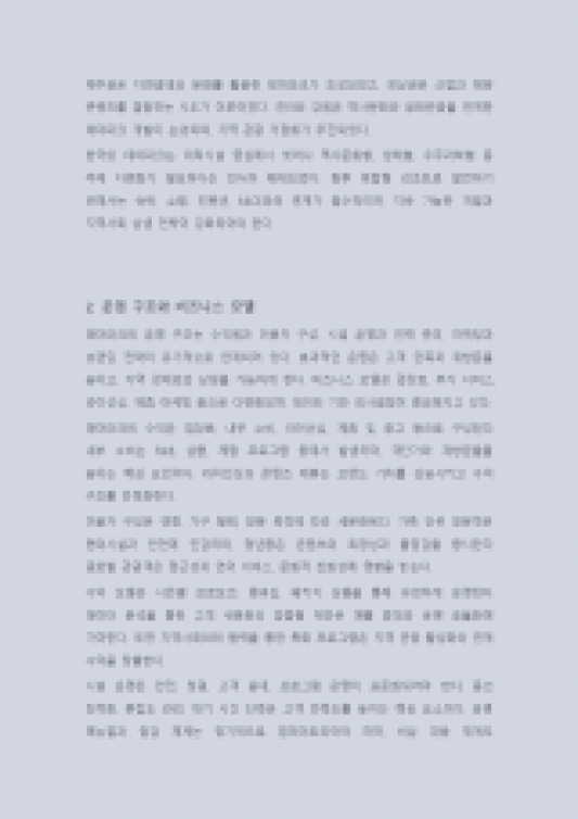 5쪽 미리보기