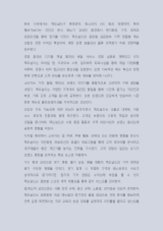 4쪽 미리보기