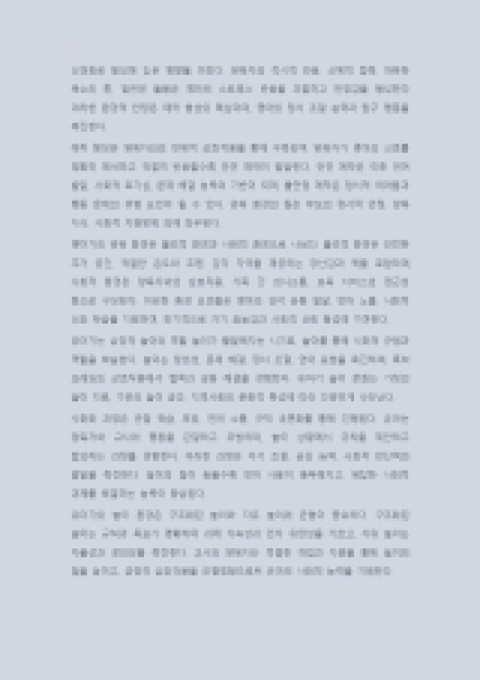 4쪽 미리보기