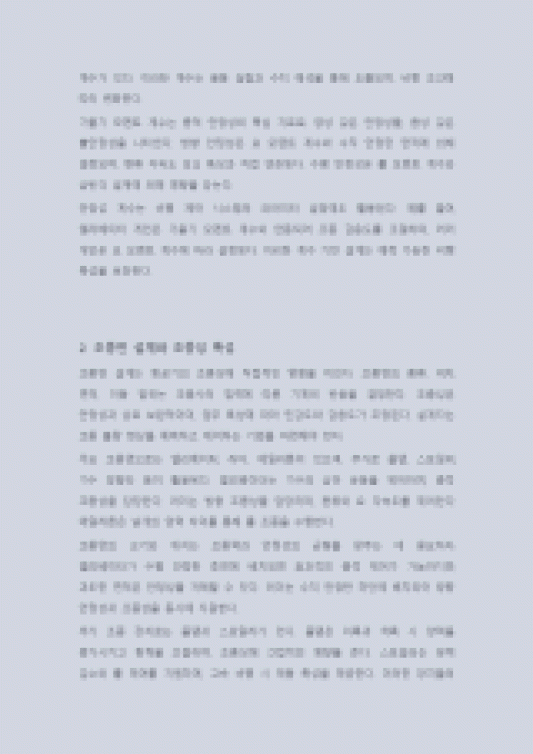 5쪽 미리보기