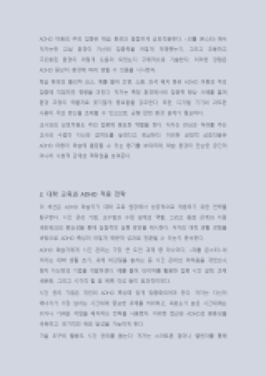 5쪽 미리보기