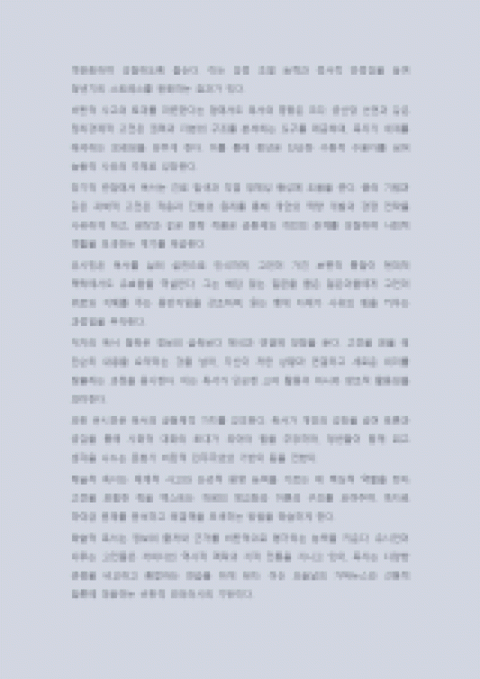 4쪽 미리보기