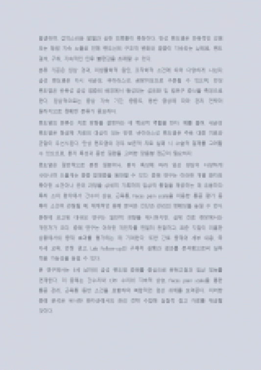 4쪽 미리보기