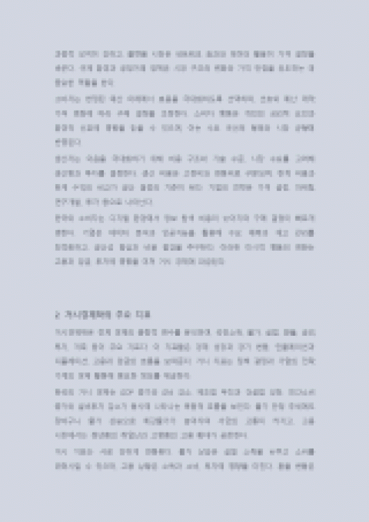 5쪽 미리보기