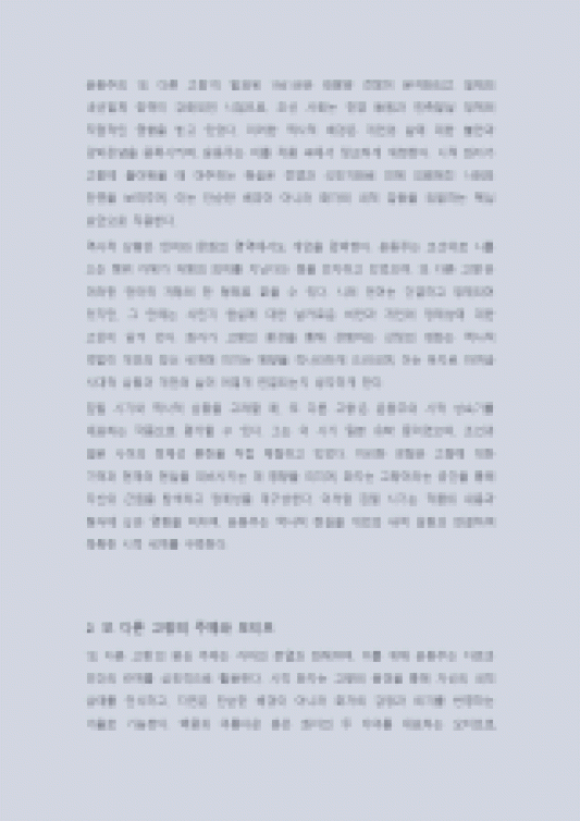 5쪽 미리보기
