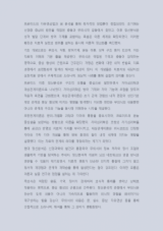 4쪽 미리보기