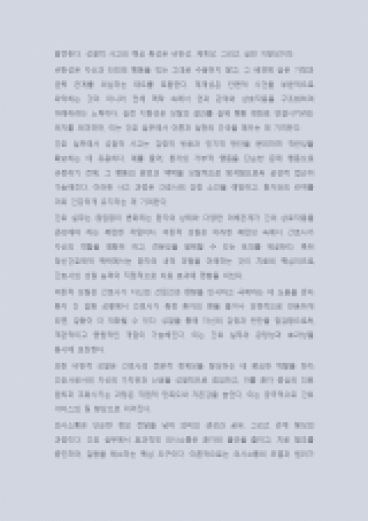 4쪽 미리보기