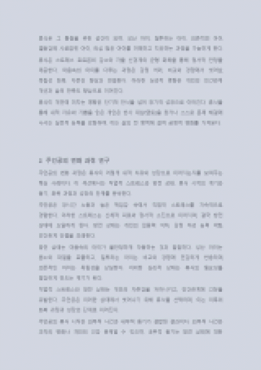 5쪽 미리보기