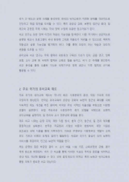5쪽 미리보기