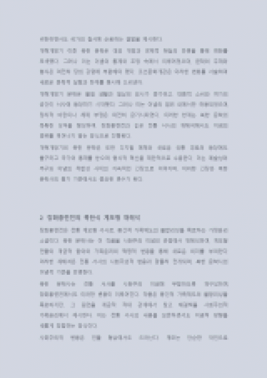 5쪽 미리보기