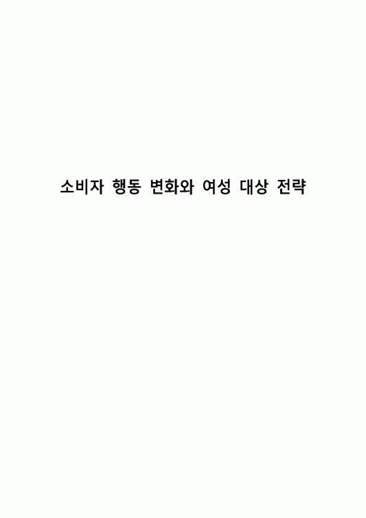 1쪽 미리보기