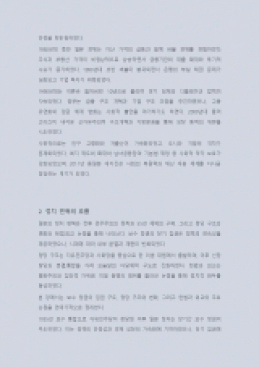 5쪽 미리보기