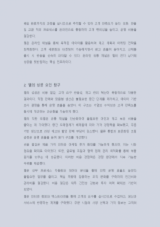 5쪽 미리보기