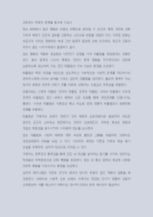4쪽 미리보기