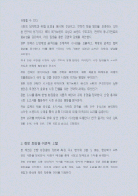 4쪽 미리보기