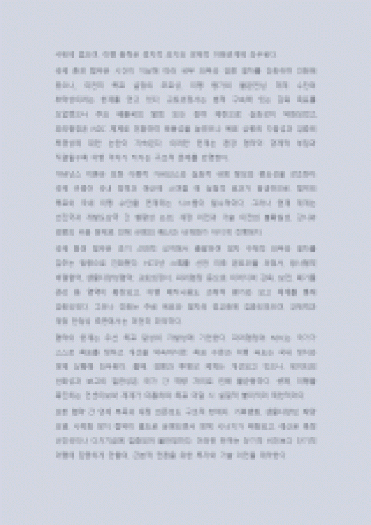 4쪽 미리보기