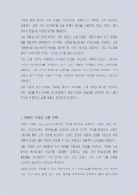 5쪽 미리보기