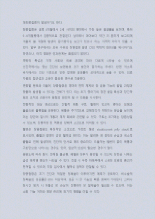 4쪽 미리보기