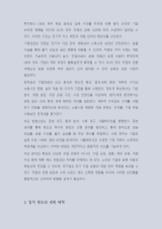 5쪽 미리보기