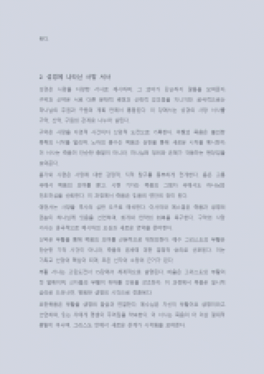 5쪽 미리보기