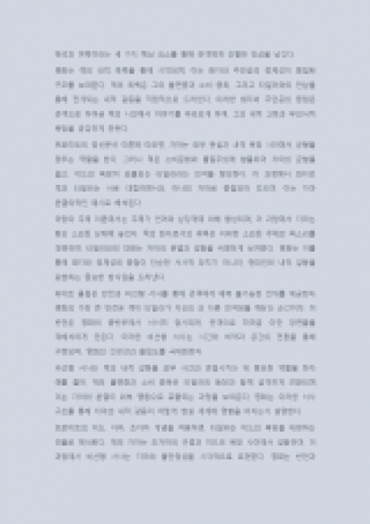 4쪽 미리보기