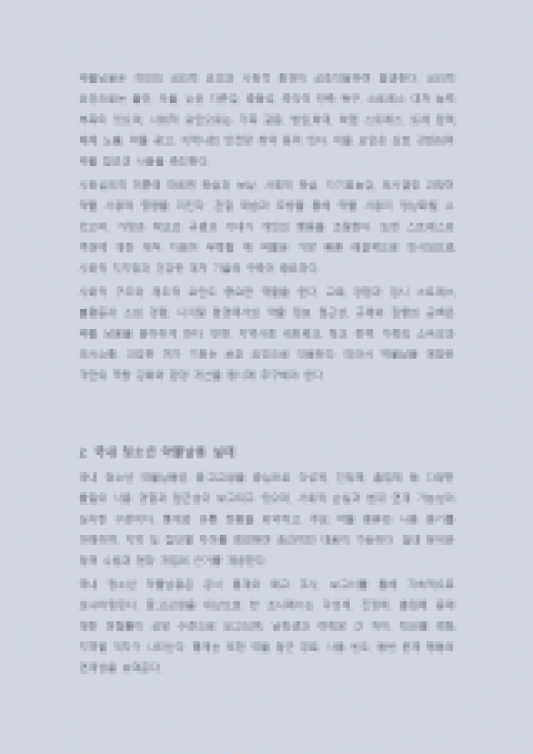 5쪽 미리보기