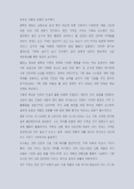 4쪽 미리보기