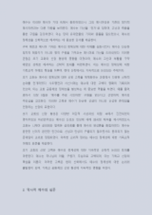 5쪽 미리보기