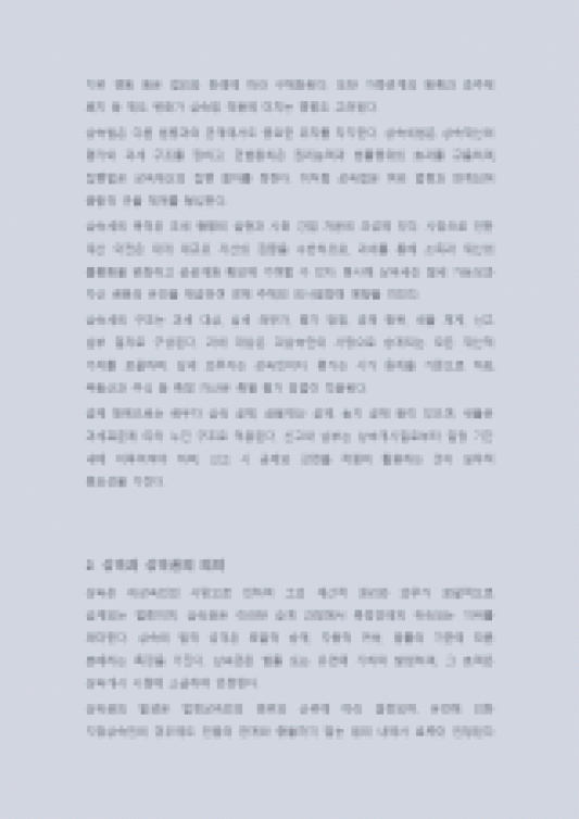 5쪽 미리보기
