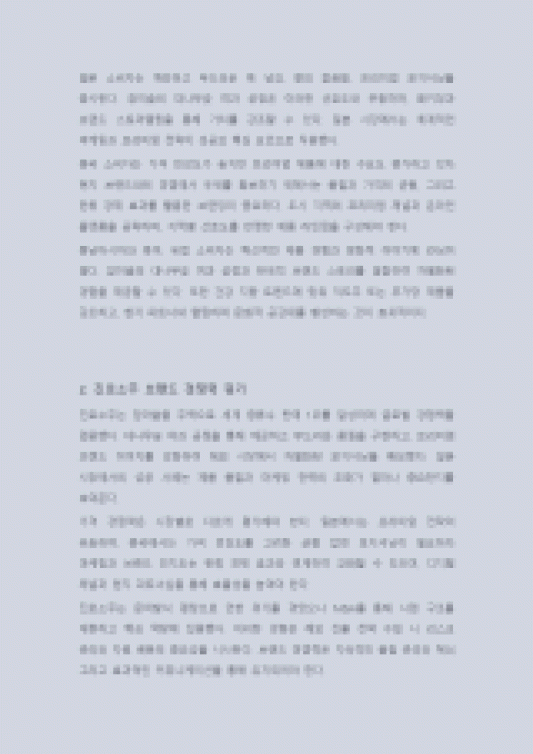 5쪽 미리보기