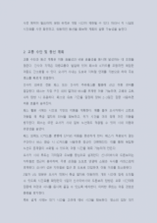 5쪽 미리보기