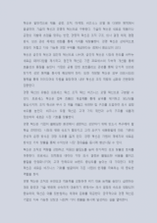 4쪽 미리보기