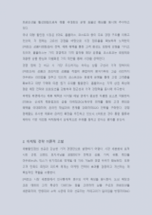 5쪽 미리보기