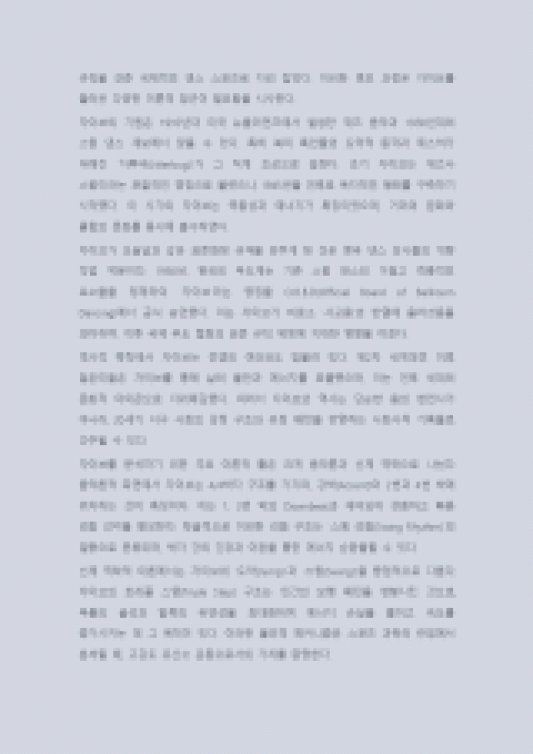 4쪽 미리보기