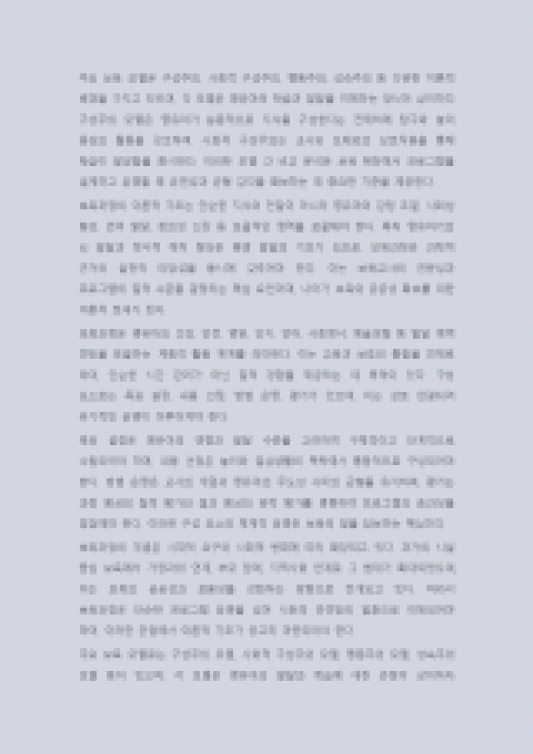 4쪽 미리보기