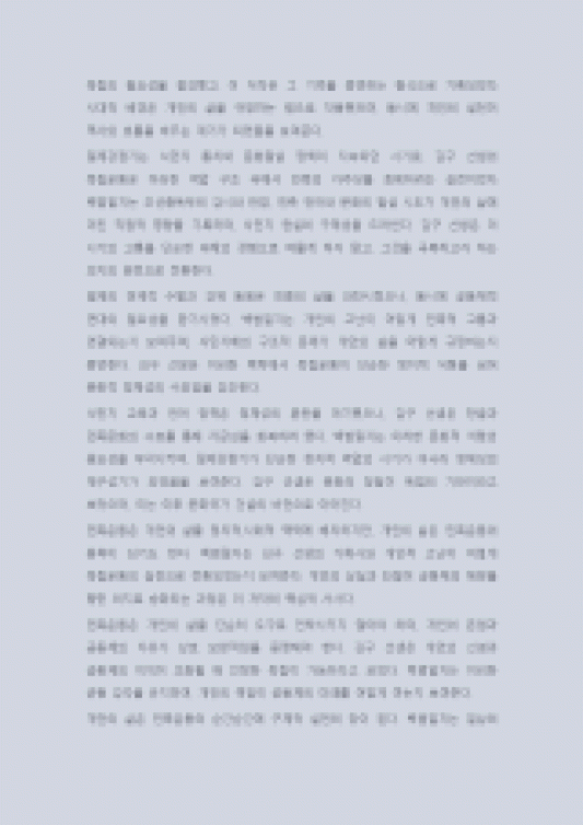 4쪽 미리보기