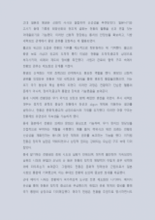 4쪽 미리보기
