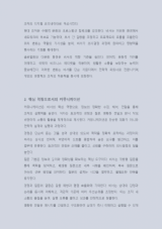 5쪽 미리보기