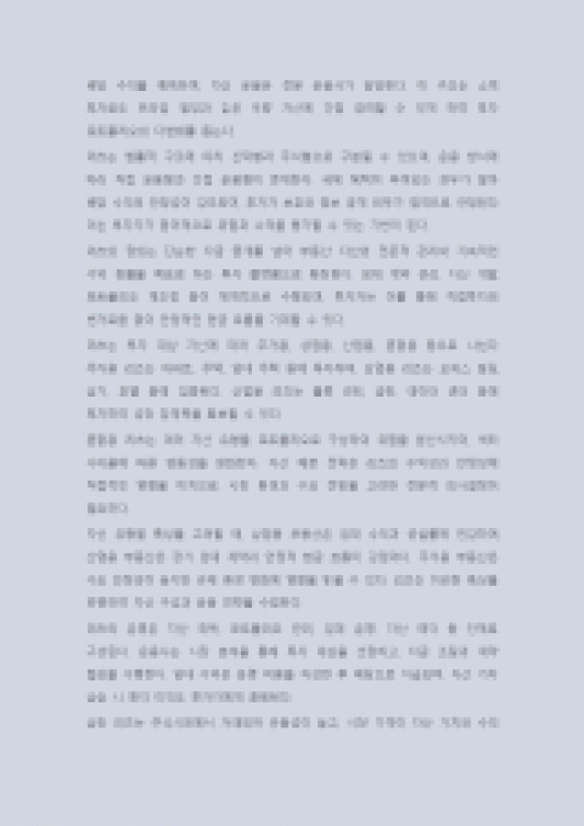 4쪽 미리보기